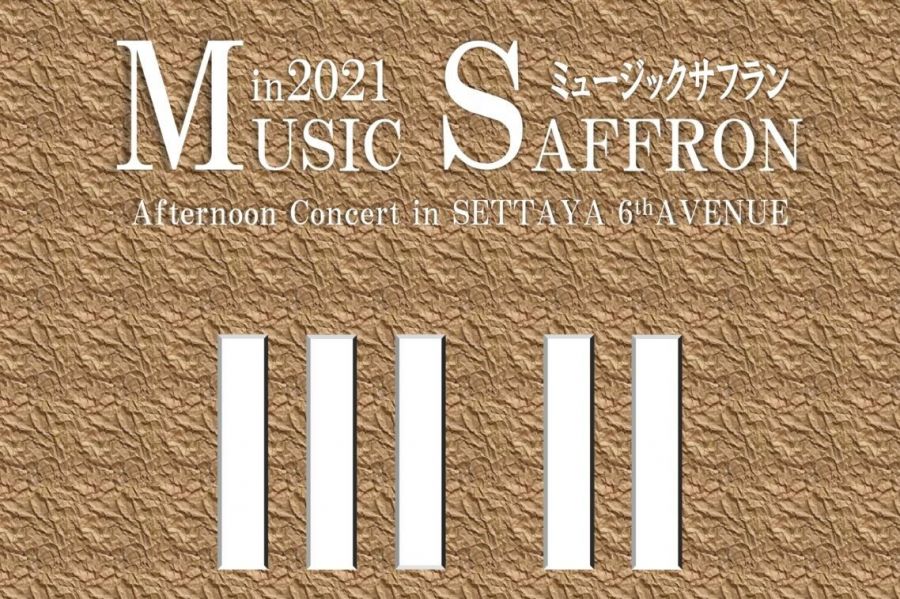 国営越後丘陵公園「alohaカーニバルspring！」｜長岡のイベント｜【公式】長岡観光ナビ 新潟県長岡市の観光・旅行サイト